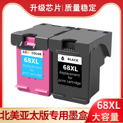 适用惠普2930墨盒HP 2931 2932 2935 2939 2942 2952 2955打印机