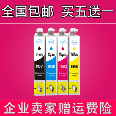 适用EPSON 爱普生R250 RX430 RX530 R530 RX250 T0561 T0564墨盒