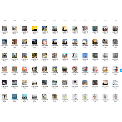 技术标施工方案标书素材