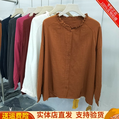 秋款舒适单排扣开衫外搭上衣女