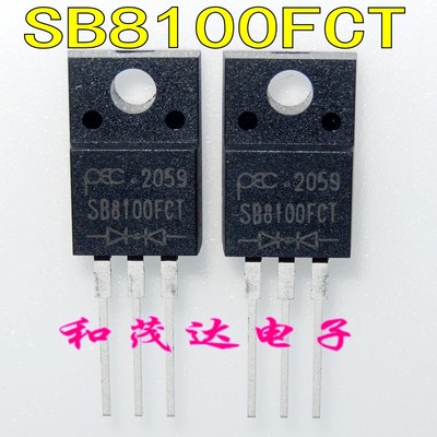 SB10100FCT 直插TO-220F塑封 肖特基二极管100V10A 全新 可直拍