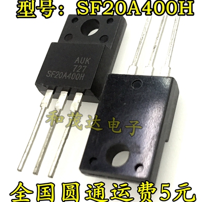 SF20A400H SF20A400HPI 全新现货 TO-220F 快恢复二极管 400V20A