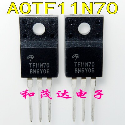 AOTF11N70 TF11N70 直插TO-220F塑封 全新场效应管MOS管 700V 11A