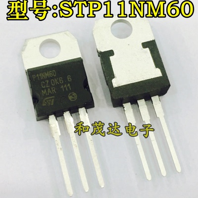P11NM60 进口MOS场效应管 STP11NM60 直插TO-220 全新原装现货