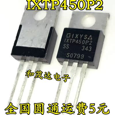 直插IXTP450P2 MOS场效应管 500V16A TO-220 质量保证 可直拍