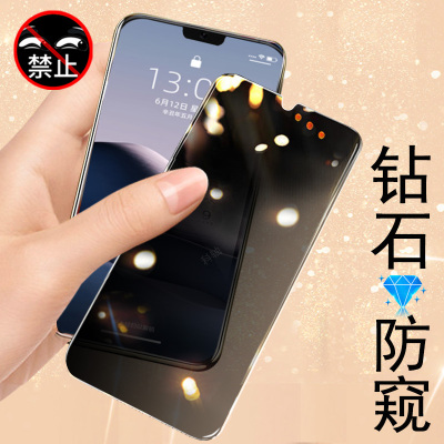适用乐视L17防窥膜letvl27手机i16promax钢化x16pr0max屏幕letvx16pro隐私letv保护壳l27贴膜防偷窥的屏保套