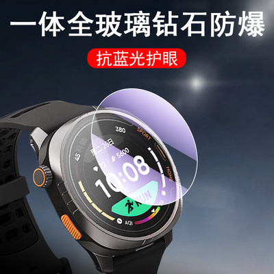 keepwatchpilot1蓝光护眼表膜