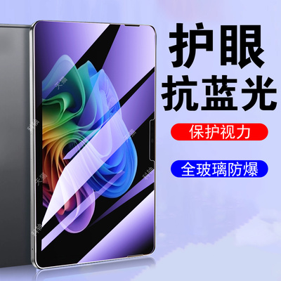 适用新一代微软surface pro13寸钢化膜2076保护surfacepro12代屏幕贴膜配件英寸por笔记本microsoft平板电脑p