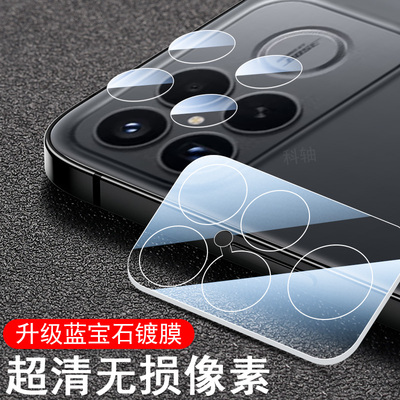 适用pocof8/f8pro/f8ultra镜头膜