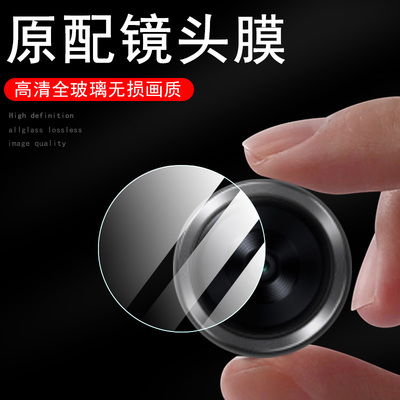 适用oppopadair2镜头膜oppo后摄像头oppopad平板oppoair镜贴pad保护air0ppo配件alr10.4寸opρo镜片opadair2o