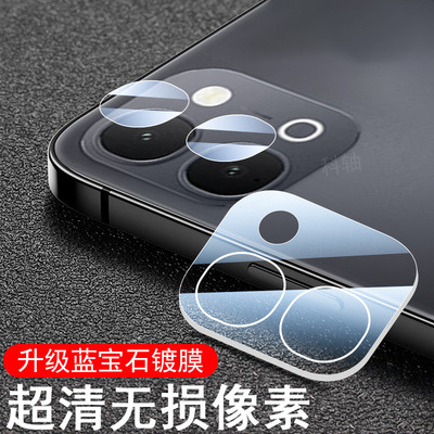 适用iqooz11x/z11s镜头膜z11i贴
