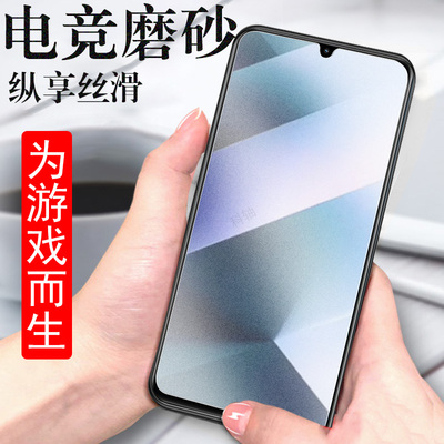 适用小米pococ85磨砂钢化膜