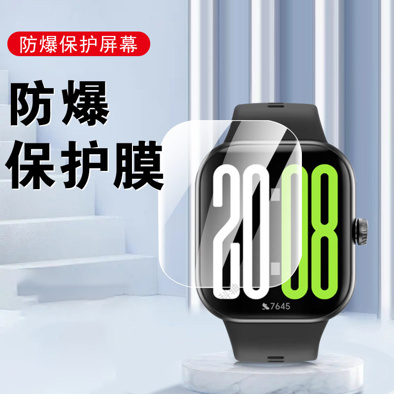 适用华为荣耀x5手表膜x5i荣誉x5esim表膜honor贴膜watch钢化保护watchx5智能表叉5i表盘壳x51l手环配件屏幕套