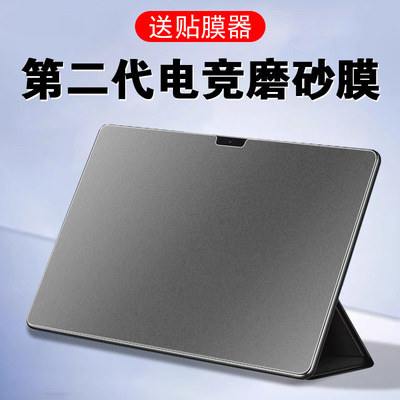 适用华为bzi一w20钢化膜bzi-al20平板c5e10.1磨砂bzl-w00保护bziw20贴膜w09电脑w2o防爆al00屏幕bz1的bzial2o