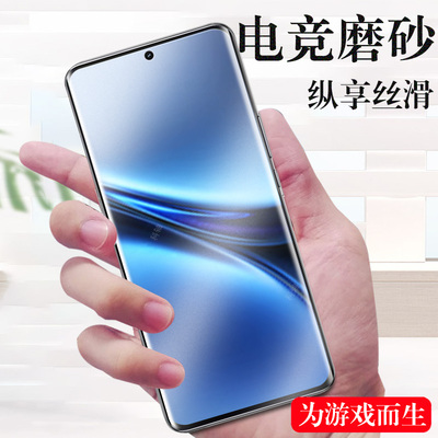 vivox200pro磨砂膜viv0x200promini保护vivo手机pr0mini水凝vⅰvox2p钢化ⅴivoxⅹvi∨vo叉ⅵvx0oxⅩ水泥por
