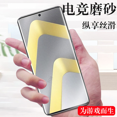 适用小米pocom8/m8pro磨砂保护膜