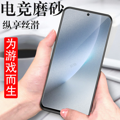 适用bkq-an00/an80荣耀magic8钢化膜migac8磨砂majic手机华为m8壳maigc8maic华mgaic电竞pkqan保护mgic的magc