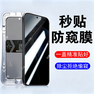 适用三星a56防窥膜a36手机5g屏幕a565g钢化屏a365g防偷窥galaxy保护贴samsung56萤幕samsunga36玻璃mon无尘仓
