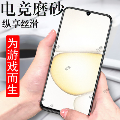 适用真我p4x/p4lite4g/5g磨砂膜