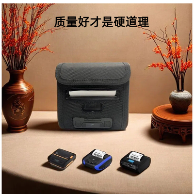 快递通用打印机保护套多功能腰包