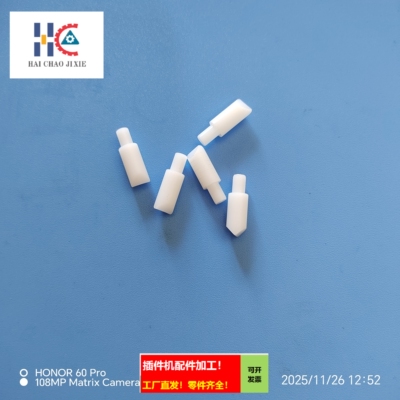 中禾旭插件机分配头站位本体飞达配件供料器送料器LS1D-02016顶拼