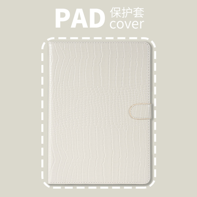 PERYIA普以亚华为鳄鱼纹保护壳