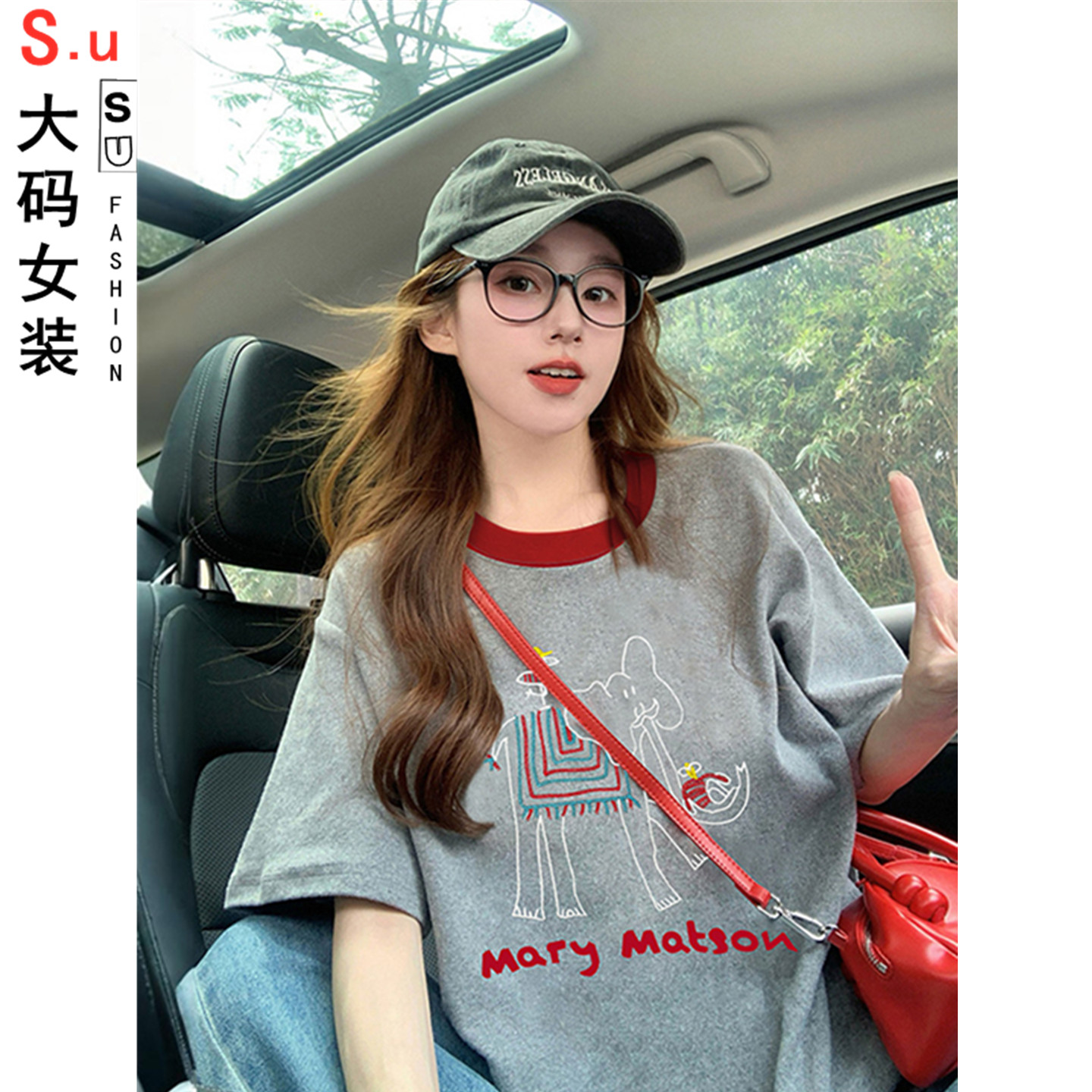 大码2026夏季新款纯棉撞色领小熊印花短袖T恤女宽松休闲减龄上衣