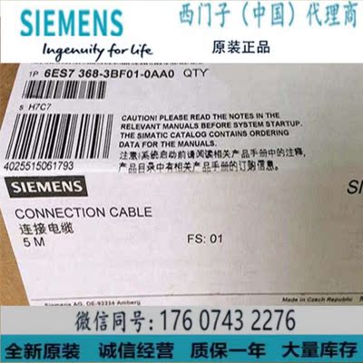西门子6ES7368-3BF01-0AA0