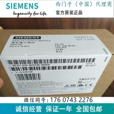 西门子6ES72324HD320XB0PLC
