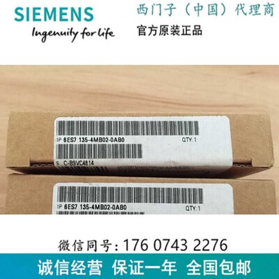 西门子6ES7135-4MB02-0AB0plc00