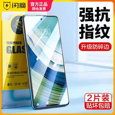 闪魔5G适用华为mate60钢化膜BRA一AL00全屏BAR六零ALOO手机贴膜BRAAL00保护膜mat60迈特六十mta60莫mt60 met6