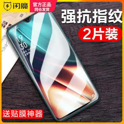 闪魔适用opk7x钢化膜oppok7保护模0pp0k7x手机贴莫oppek7x全屏opook5高清oppik7x顺滑防指纹poopk7x屏保oppok