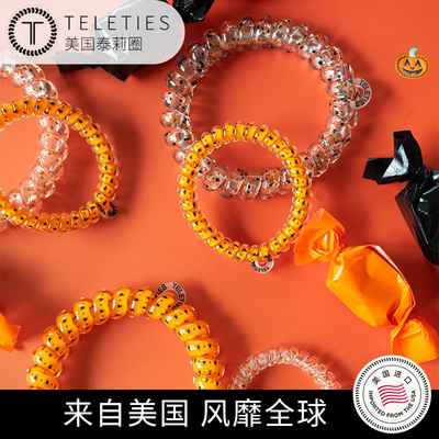 万圣节限定~美国进口电话线发圈