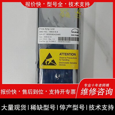 可维修FiVa Amp Unit. 1880516-8 COI：议价