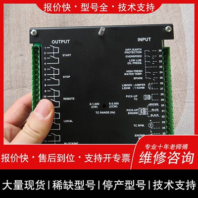 可维修MAN Startboks，1639294-6，拆船件，功议价