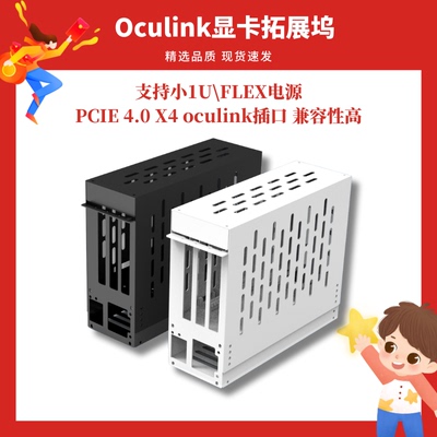 拓展坞oculink接口外置显卡坞笔记本小主机外接显卡盒子小型便携