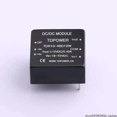 TDK10-48D12W  Vin=18V~72V Vout=±12V 420mA 可正负配置