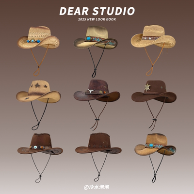 大沿户外旅游遮阳西部牛仔帽子女