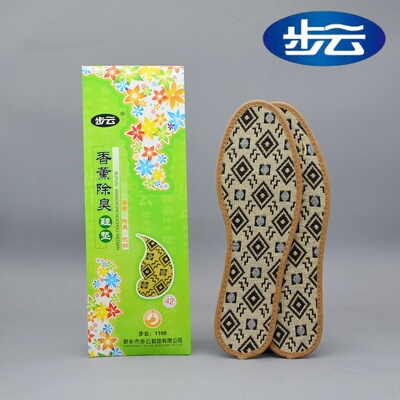 步云1109绿香薰除臭鞋垫男女吸汗透气软底运动皮鞋舒适抗菌皱防臭