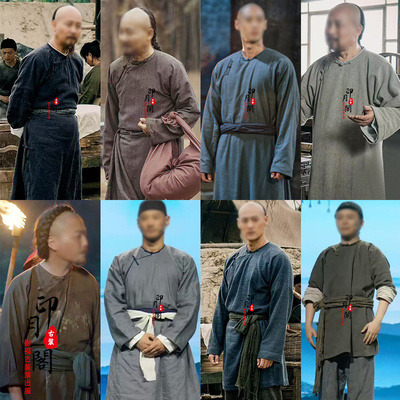 清末男士马褂长袍杂役家丁古装
