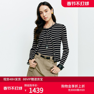 FS时尚百搭圆领拼接荷叶边条纹针织开衫毛衣26春夏新款女装9101A