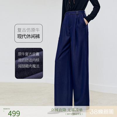 firststation通勤藏青仿牛仔双褶宽松休闲裤女25秋冬新款6451A