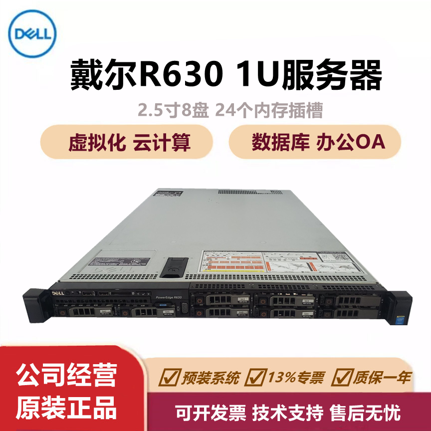 联想rd452x k800g3 X99/2U机架式服务器 支持12个U2 带原生M2接口评价 - 淘宝网