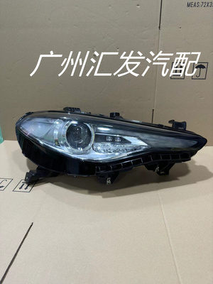AT阿尔法罗密欧大灯总成原厂