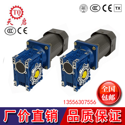 NMRV减速机方法兰RV30 40 50 63 75变速机r专配伺服电机ADDKA马达