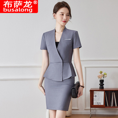新款布萨龙busalong女短袖职业西服西裙正装套装工作服女6505