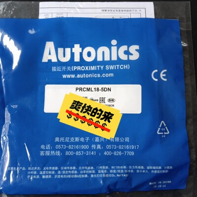 全新原装正品奥托尼克斯PRCML18-5DN大量现货特出