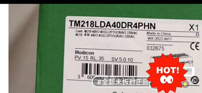 施耐德TM218LDA40DR4PHN，全新原装正品现货，有