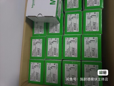 现货施耐德TM3Ti8T全新原装正品，22年在保