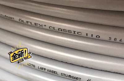 德国缆普LAPP电缆3G6平方，进口电缆，音响电源线，发烧音